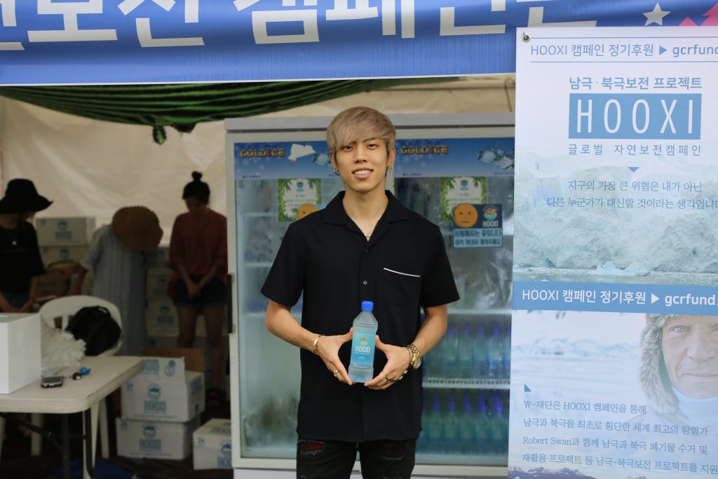 Supported 111,312 bottles of HOOXI WATER for the Global Nature Campaign Festival | W-Foundation