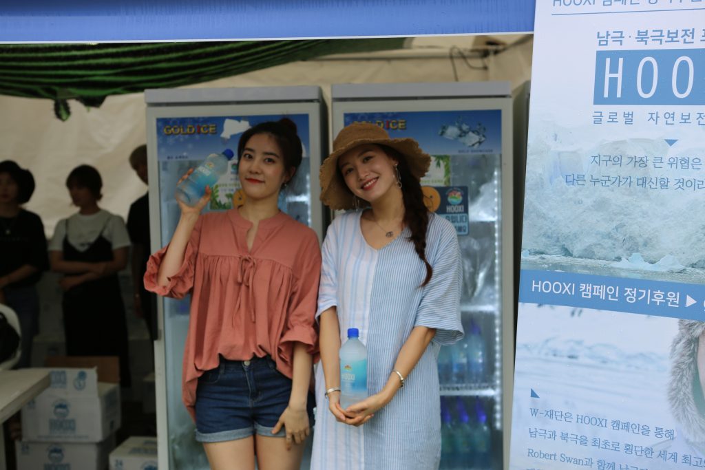 Supported 111,312 bottles of HOOXI WATER for the Global Nature Campaign Festival | W-Foundation