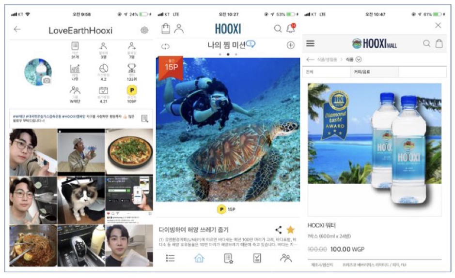 HOOXI App & HOOXI Mall Officially Launched! | W-Foundation
