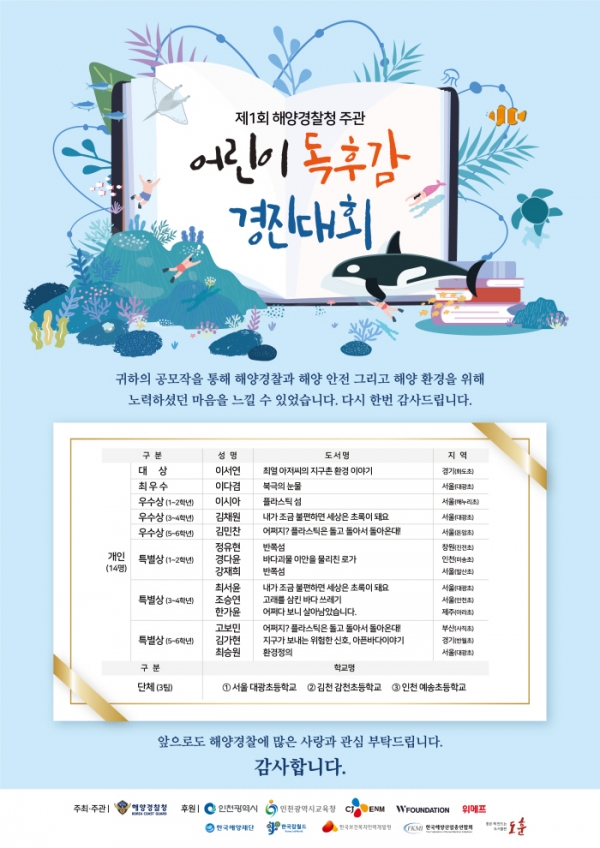 reading event | W-foundation